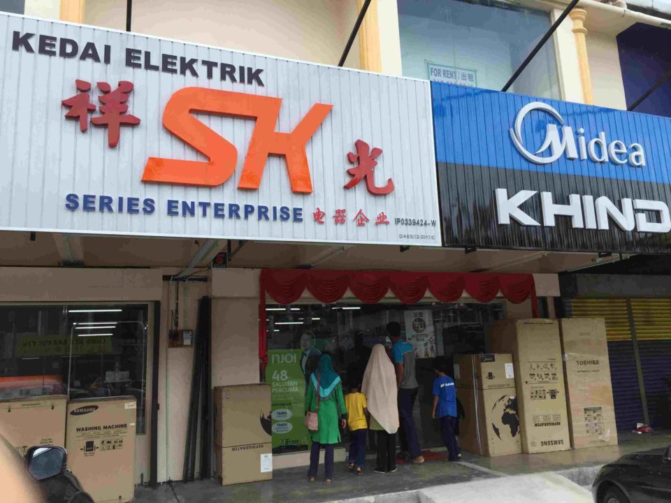√ TOP 6 Kedai Elektrik Taiping Terbaik 2024