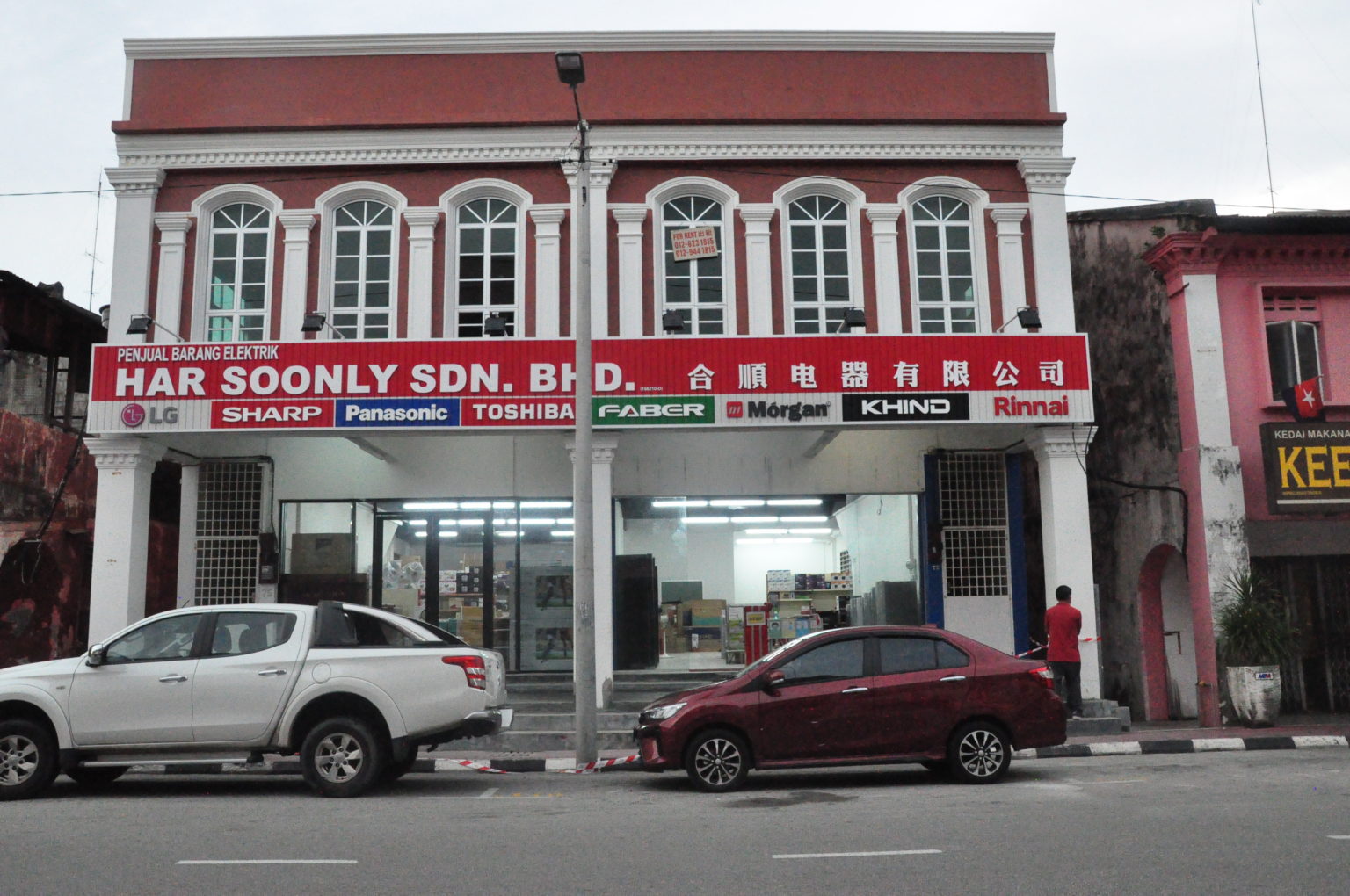 √ TOP 9 Kedai Elektrik Muar Terbaik 2024