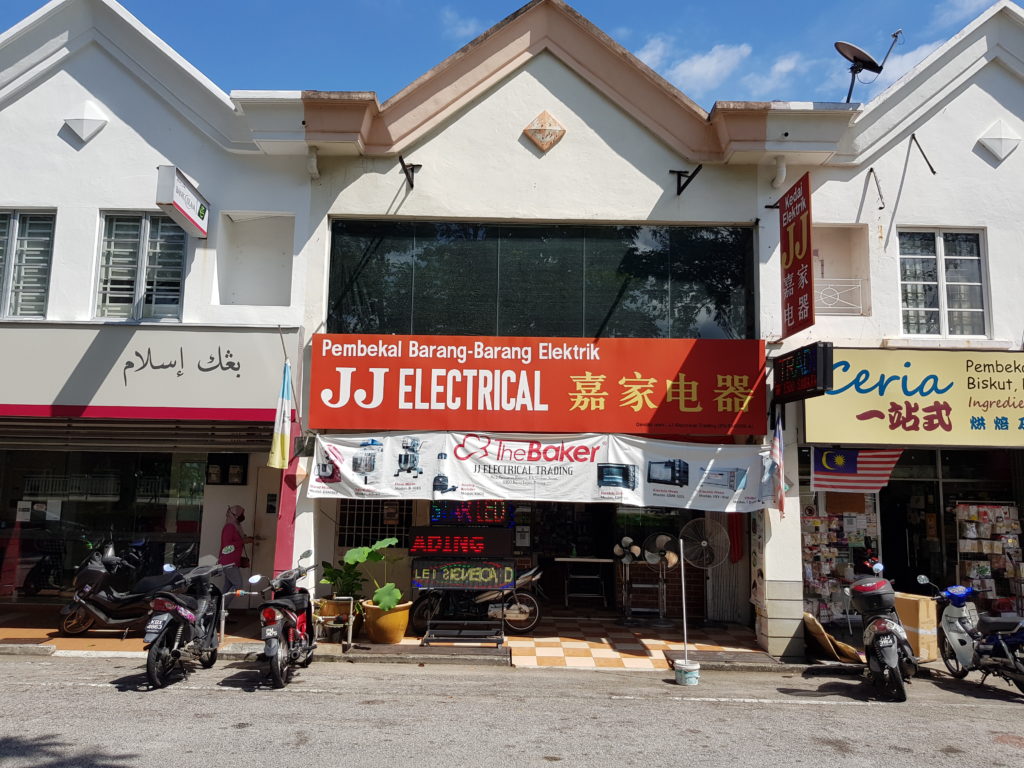 √ TOP 9 Kedai Elektrik Penang Terbaik 2024