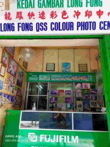 √ TOP 2 kedai gambar Tuaran (Pilihan Terbaik) 2024