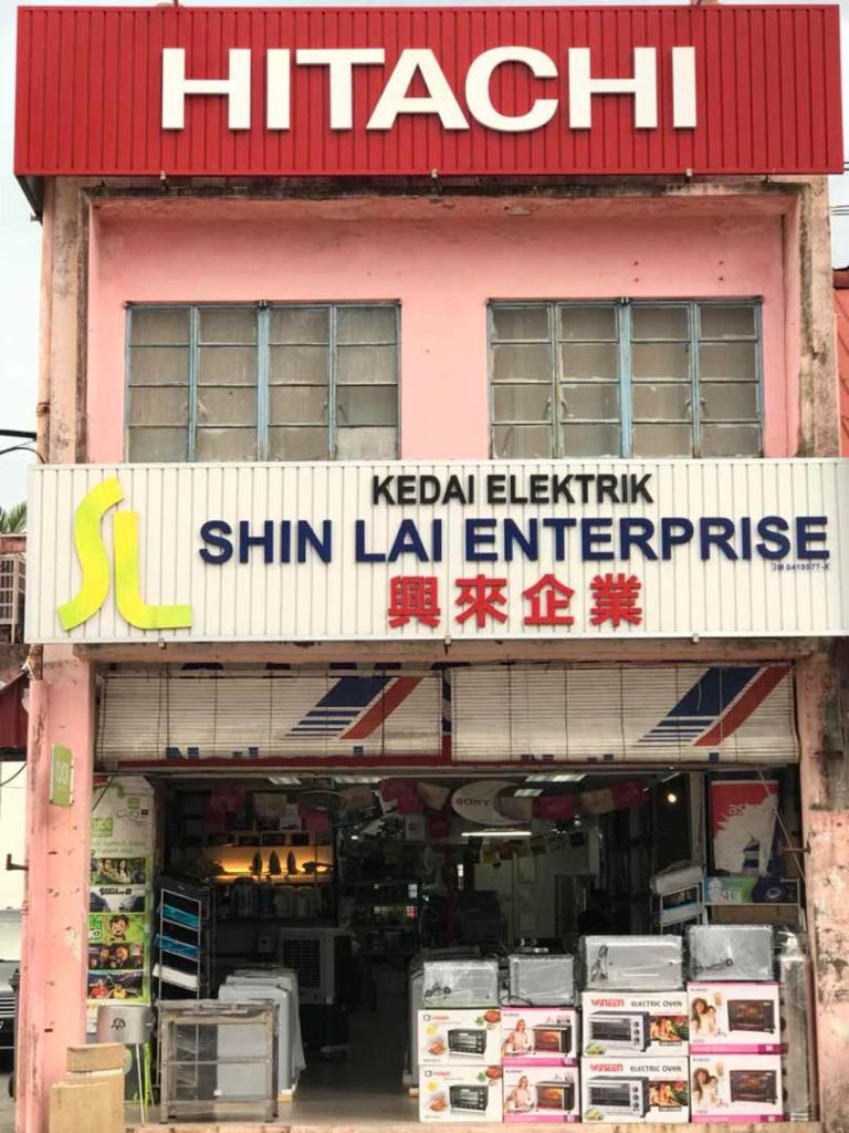 √ TOP 4 Kedai Elektrik Mersing Terbaik 2024