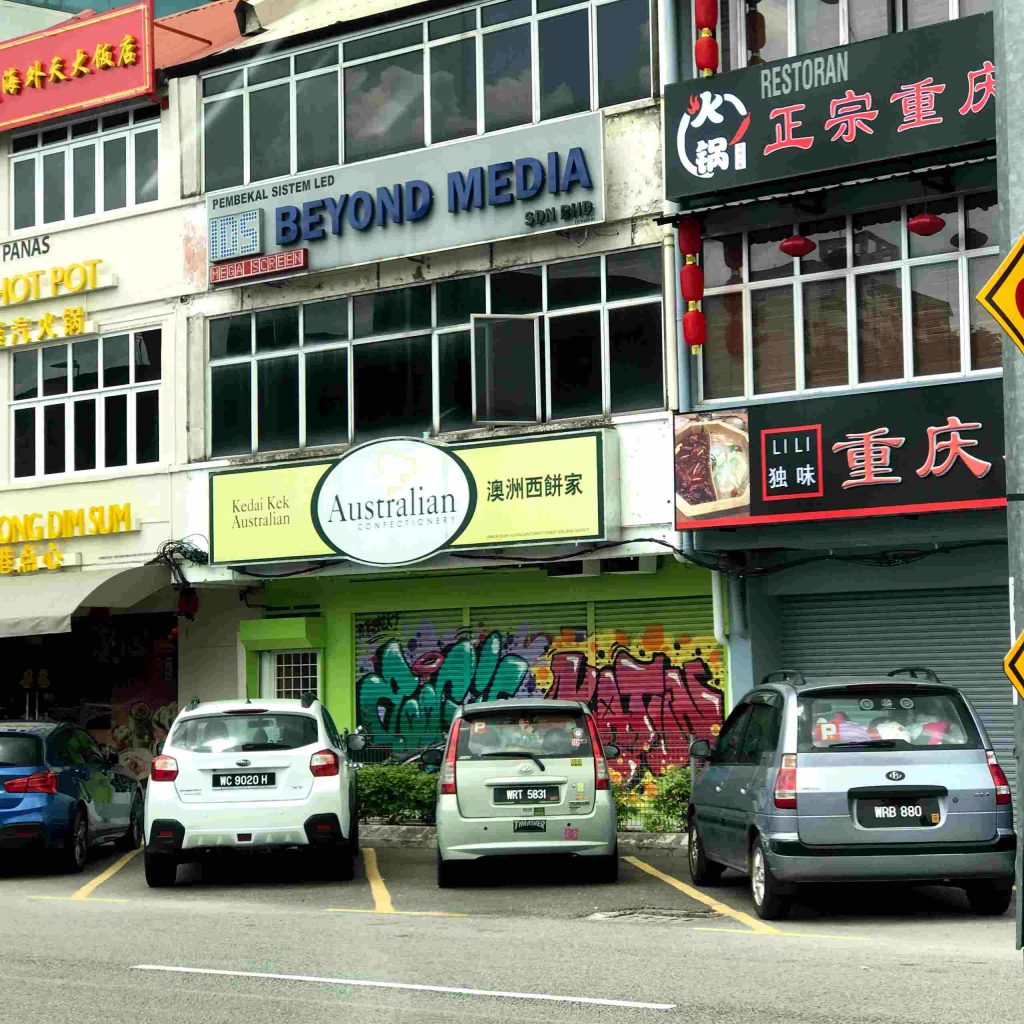 √ TOP 8 kedai kek Bukit Bintang (Halal, Murah, Sedap) 2024