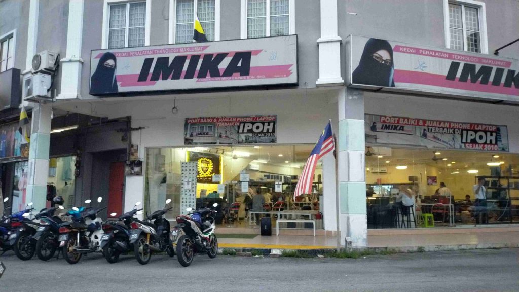 √ TOP 9 kedai komputer di Ipoh (Murah & Terbaik) 2024