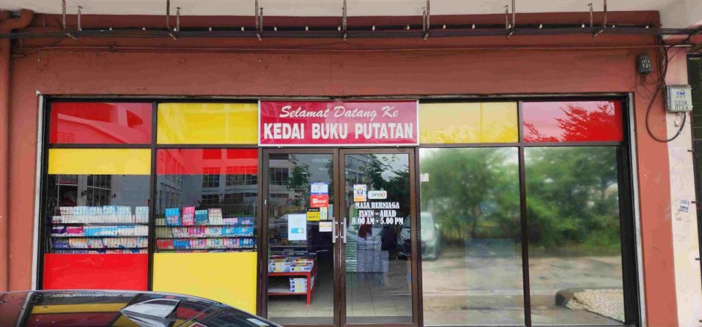 √ TOP 9 kedai buku di Kota Kinabalu Terbaik & Popular 2024