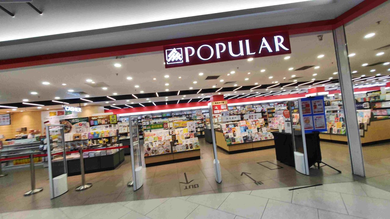 √ TOP 5 kedai buku di Cheras Terbaik & Popular 2024