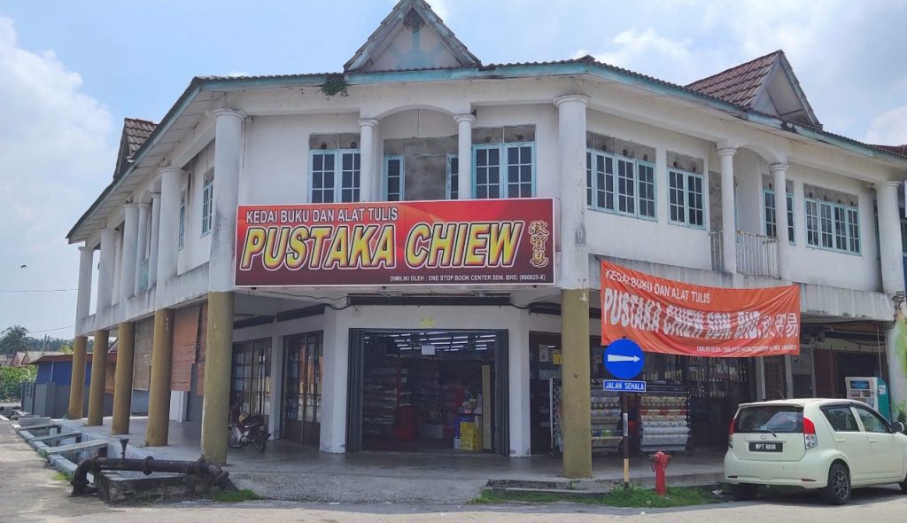 √ TOP 2 kedai buku di Tanjung Malim Terbaik & Popular 2024