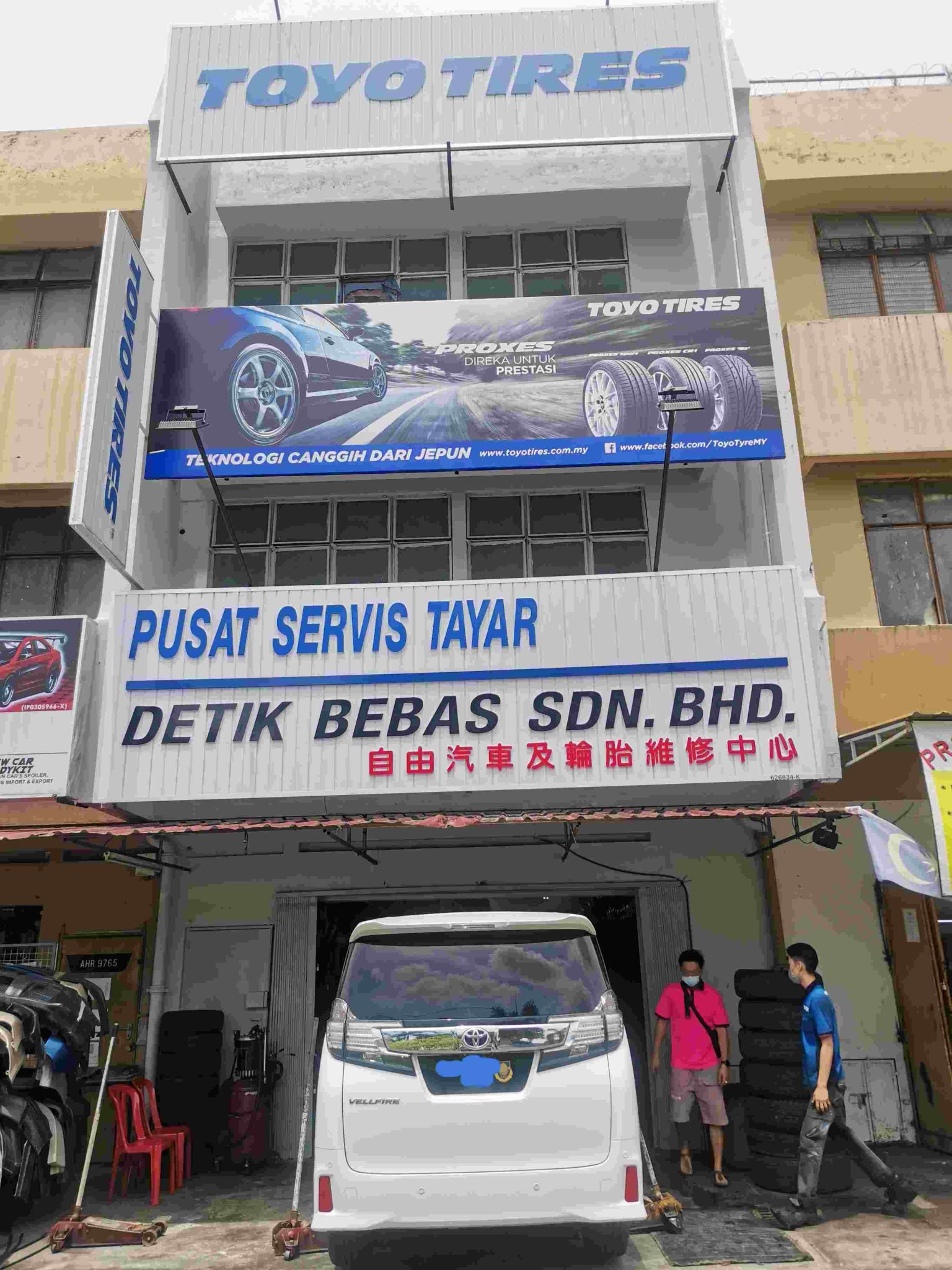 √ TOP 5 BEST Kedai Tayar Kuala Kangsar 2024