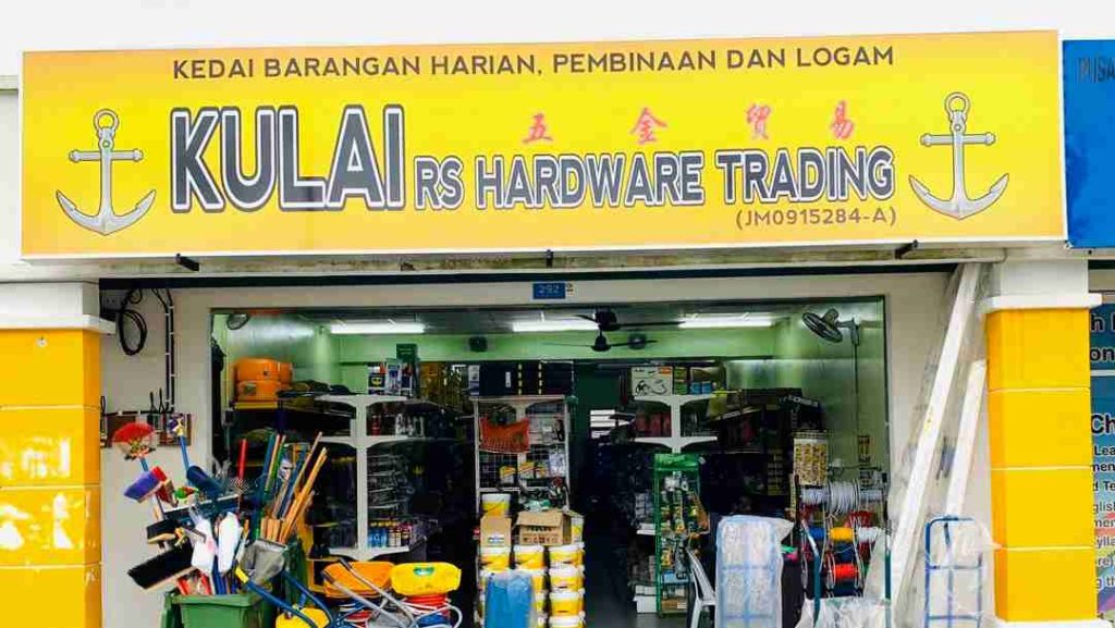 √ TOP 9 kedai hardware Kulai Terbaik