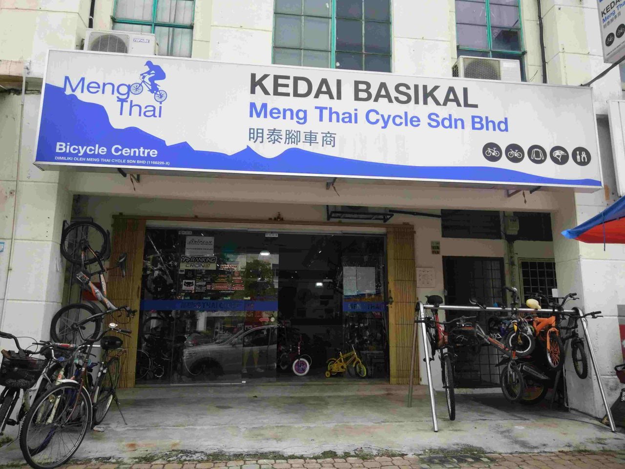 √ TOP 9 kedai basikal Shah Alam