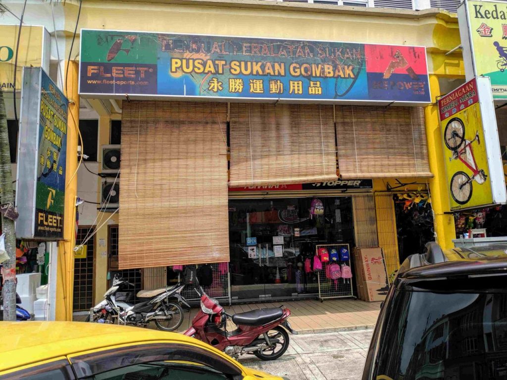 √ TOP 4 kedai sukan Gombak Terbaik