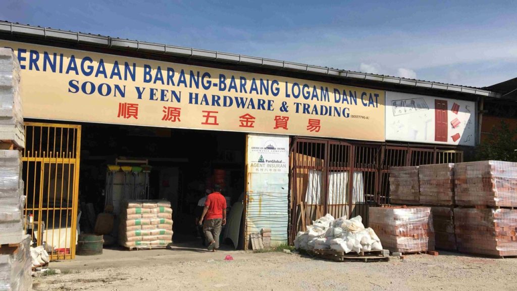 √ TOP 9 kedai hardware Cheras Terbaik