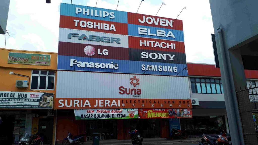 √ TOP 4 kedai aircond Jitra Terbaik