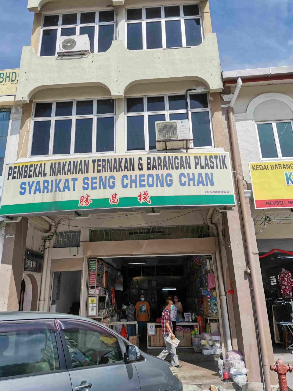 √ TOP 3 kedai plastik Seremban Terbaik